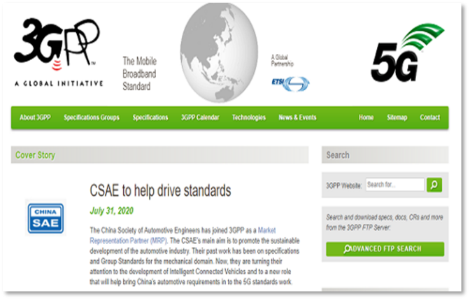 中国汽车工程学会标准信息平台