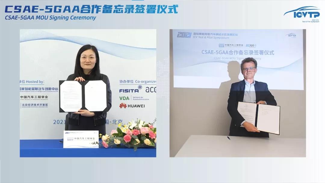 中国汽车工程学会标准信息平台